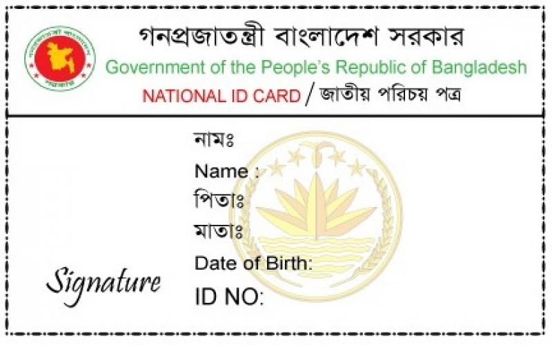 দৈনিক পূর্বকোণ | বাংলাদেশে আধুনিক সংবাদপত্রের পথিকৃৎ