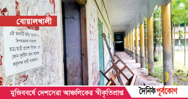 দৈনিক পূর্বকোণ | বাংলাদেশে আধুনিক সংবাদপত্রের পথিকৃৎ