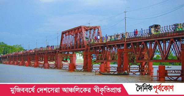 দৈনিক পূর্বকোণ | বাংলাদেশে আধুনিক সংবাদপত্রের পথিকৃৎ