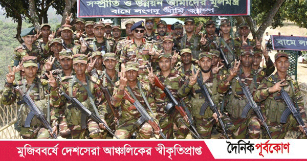দৈনিক পূর্বকোণ | বাংলাদেশে আধুনিক সংবাদপত্রের পথিকৃৎ
